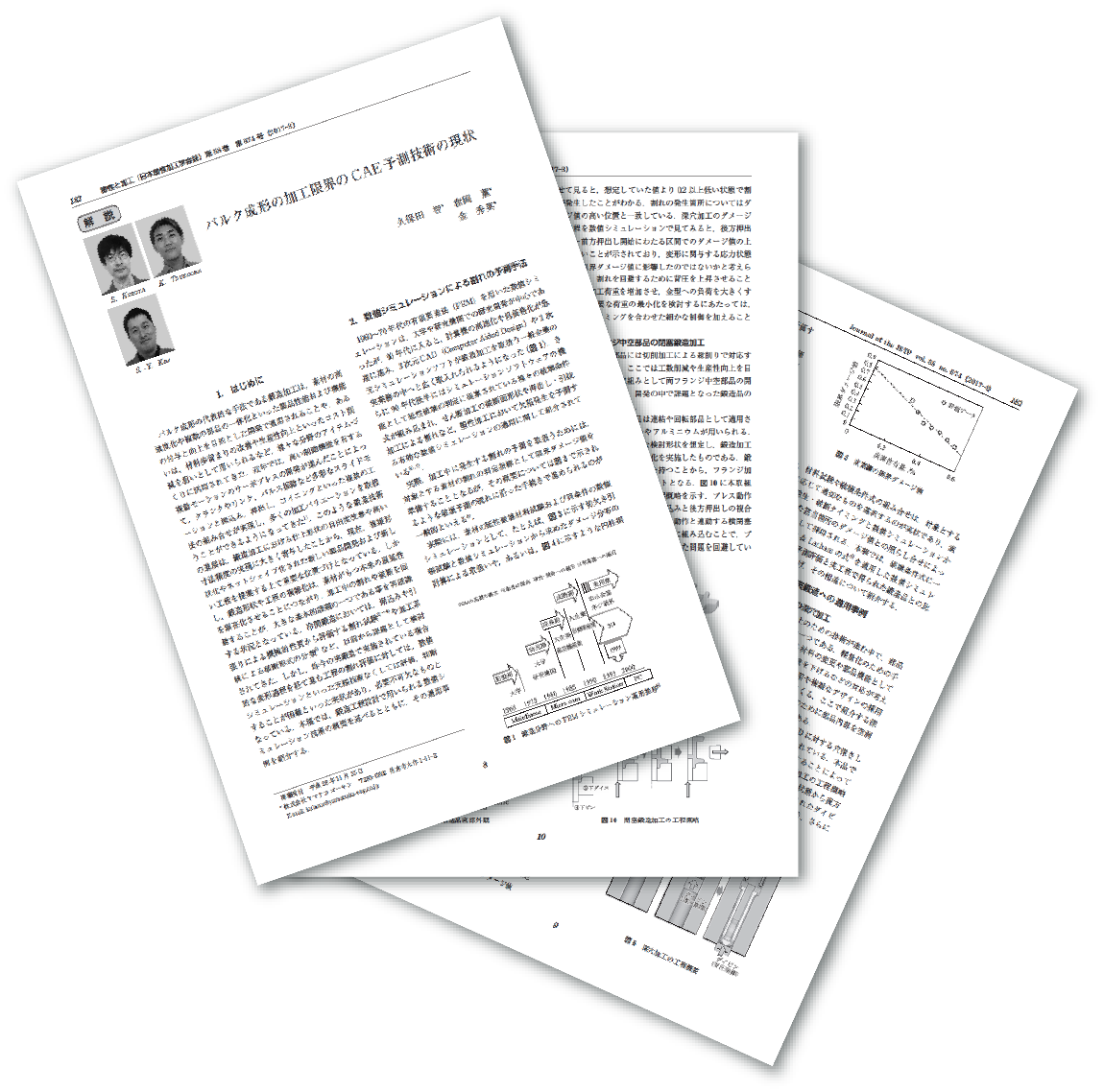 014-media | 株式会社ヤマナカゴーキン